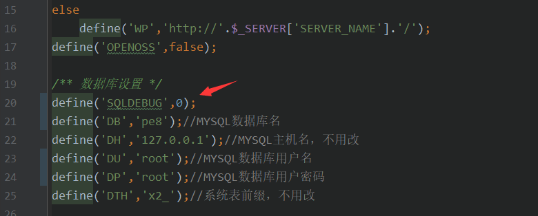 PHPEMS模拟考试系统