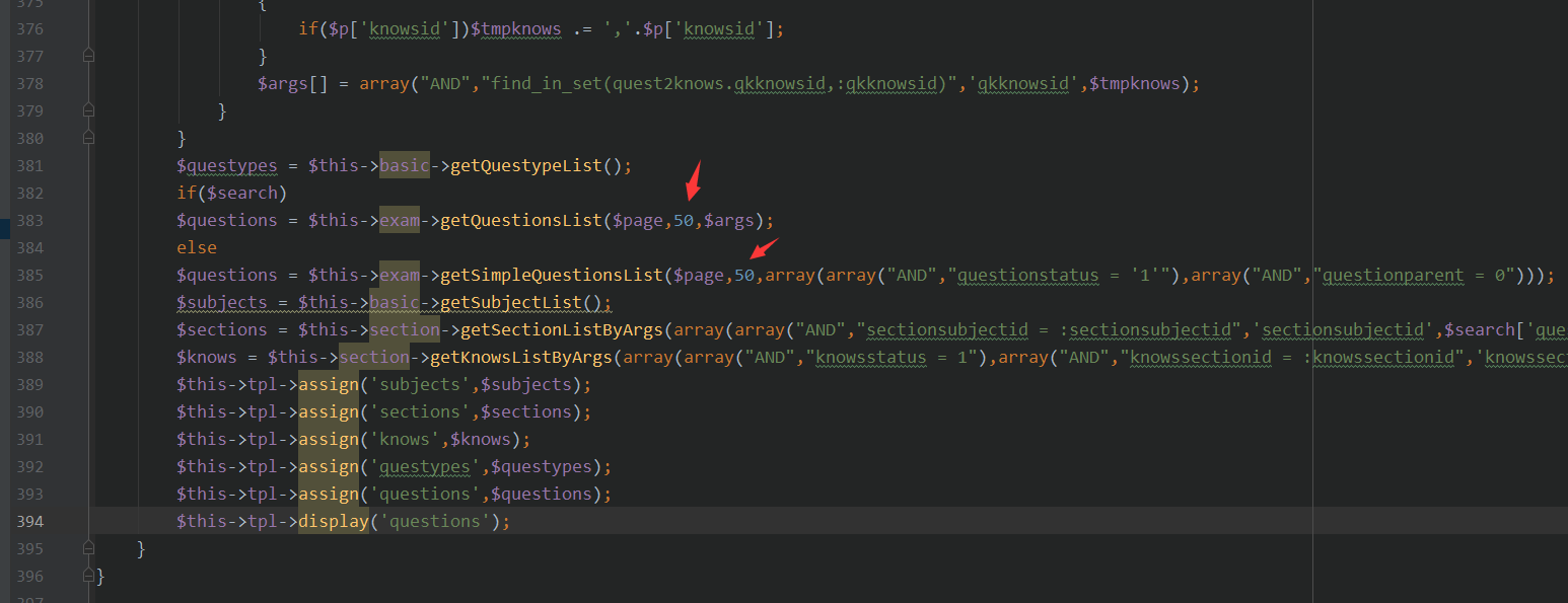 PHPEMS模拟考试系统